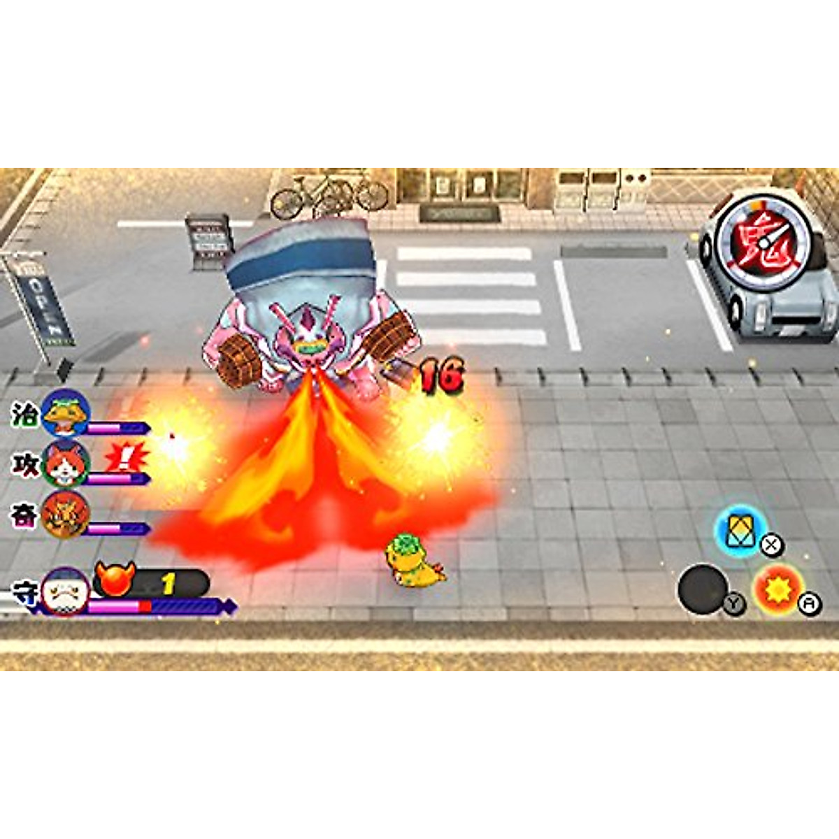 Yokai Watch 2 Shinuchi for Nintendo 3DS Japanese Version (Japan Import)