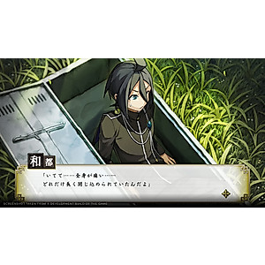 Process of Elimination: Deluxe Edition - Nintendo Switch