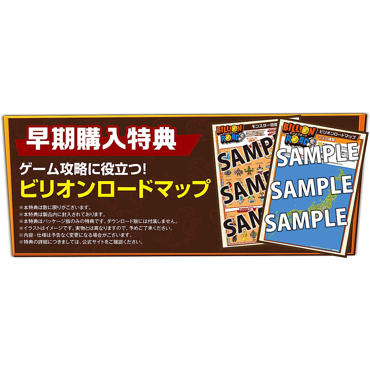 Bandai Namco Games Billion Road NINTENDO SWITCH REGION FREE JAPANESE VERSION