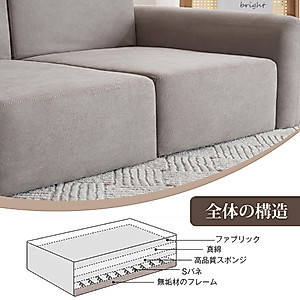 オーエスジェイ(OSJ) Sofa Bed, Floor Sofa, Compact, Low Sofa, for Kotatsu Sofa, Stylish, Multi-Functional Sofa