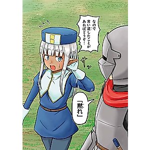 このヒーラー、めんどくさい 6 (MFC)