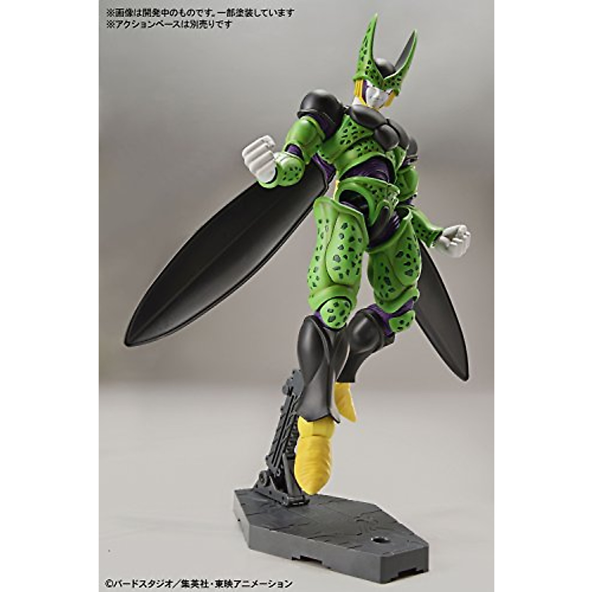 Bandai Hobby Figure-Rise Standard Perfect Cell "DRAGON Ball Z" Building Kit