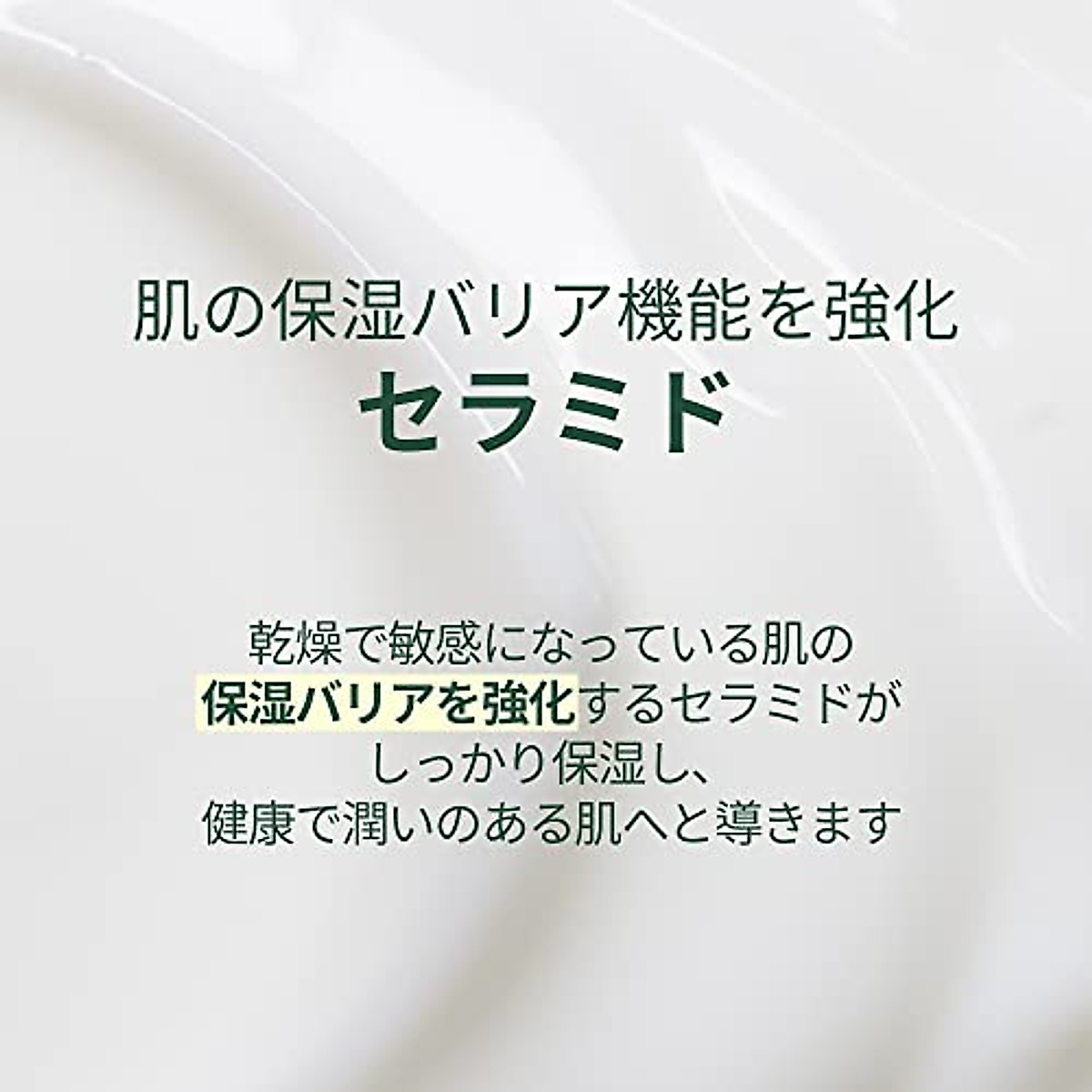 Pyunkang Yul Calming Face Intensive Repair Balm - Skin Care Peptides Moisturizing Balm Containing Hyaluronic Acid, Tea Tree, Shea Butter, Squalane, Cica - K Beauty Daily Face Moisturizer - 1.01 Fl Oz