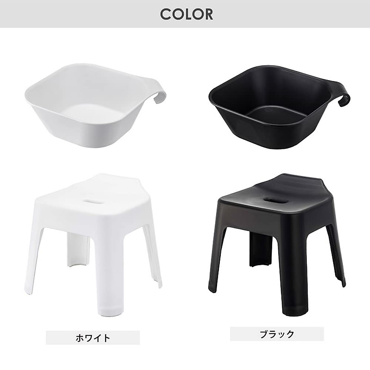 Yamazaki 5527 5379 Hanging Bath Chair, Seat Height 11.8 inches (30 cm) + Magnet & Hanging Hot Water Heat, Set of 2, Black