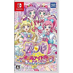 PriPara All Idol Perfect Stage NINTENDO SWITCH JAPANESE IMPORT REGION FREE