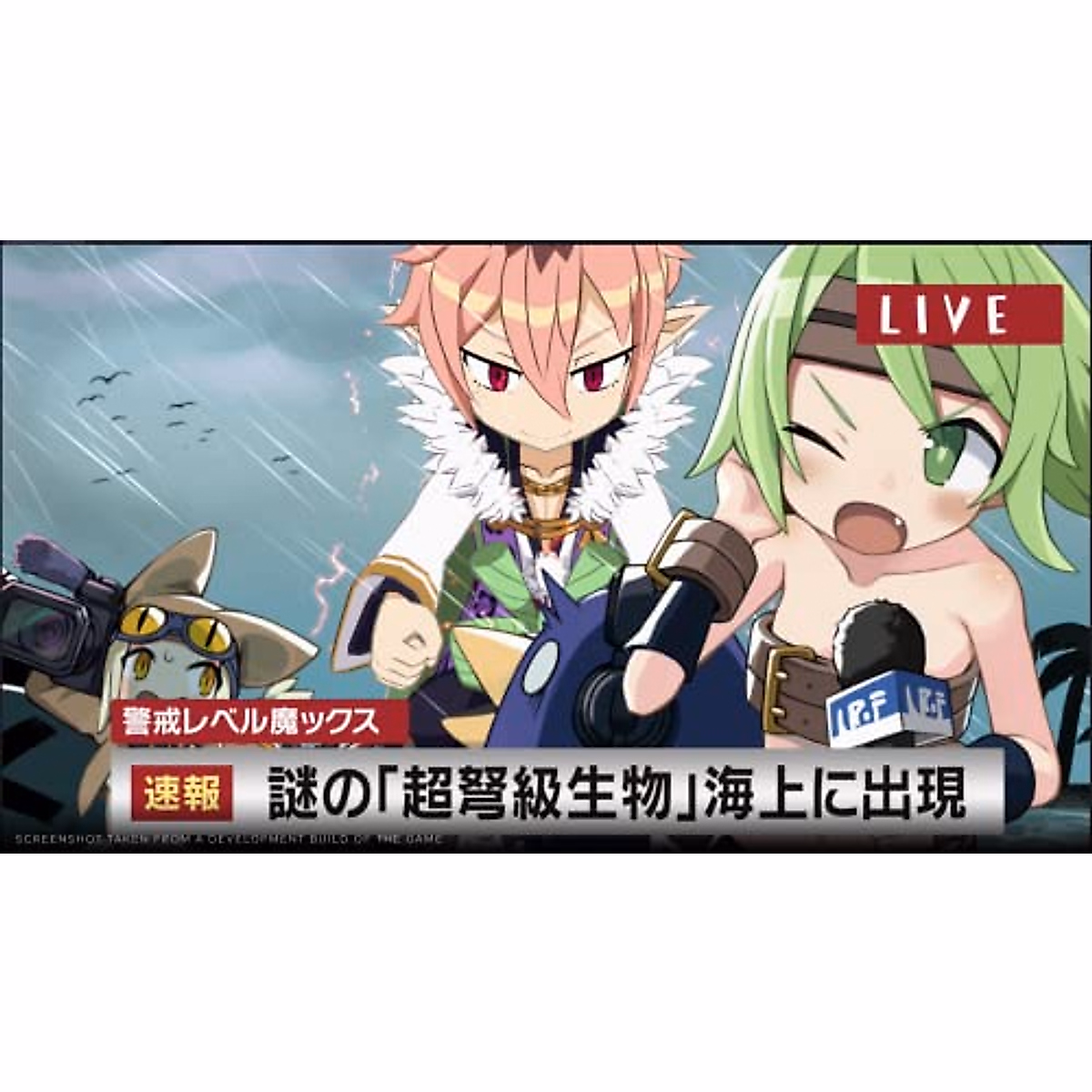 Disgaea 7: Vows of the Virtueless Deluxe Edition - Nintendo Switch