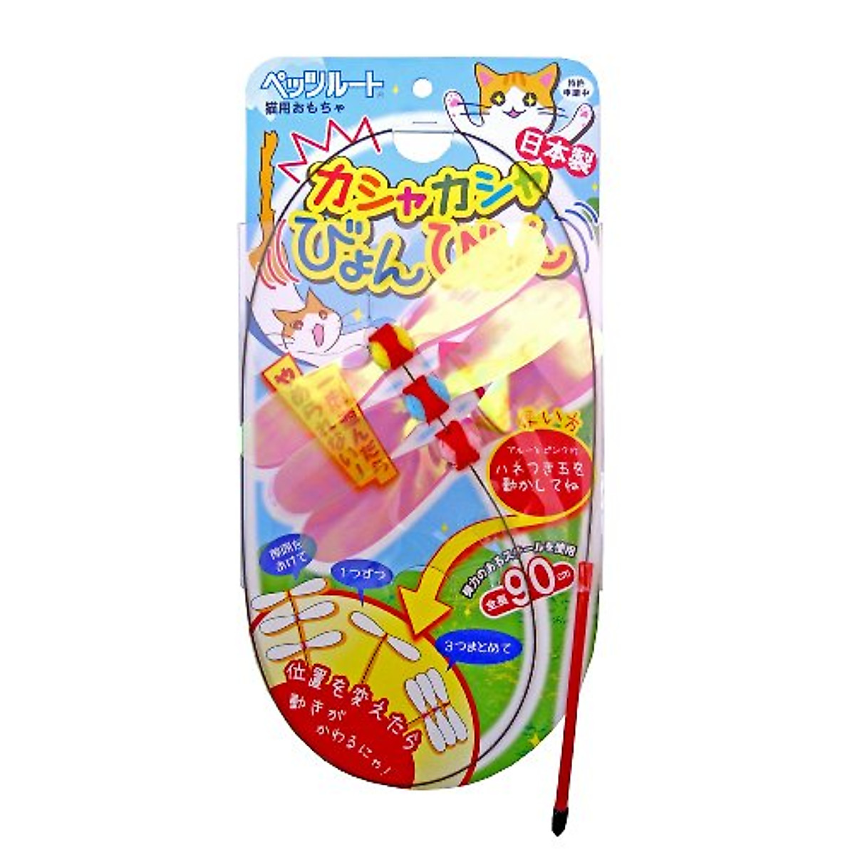 Petz Route Long Stick Play with a Kitten Made in Japan