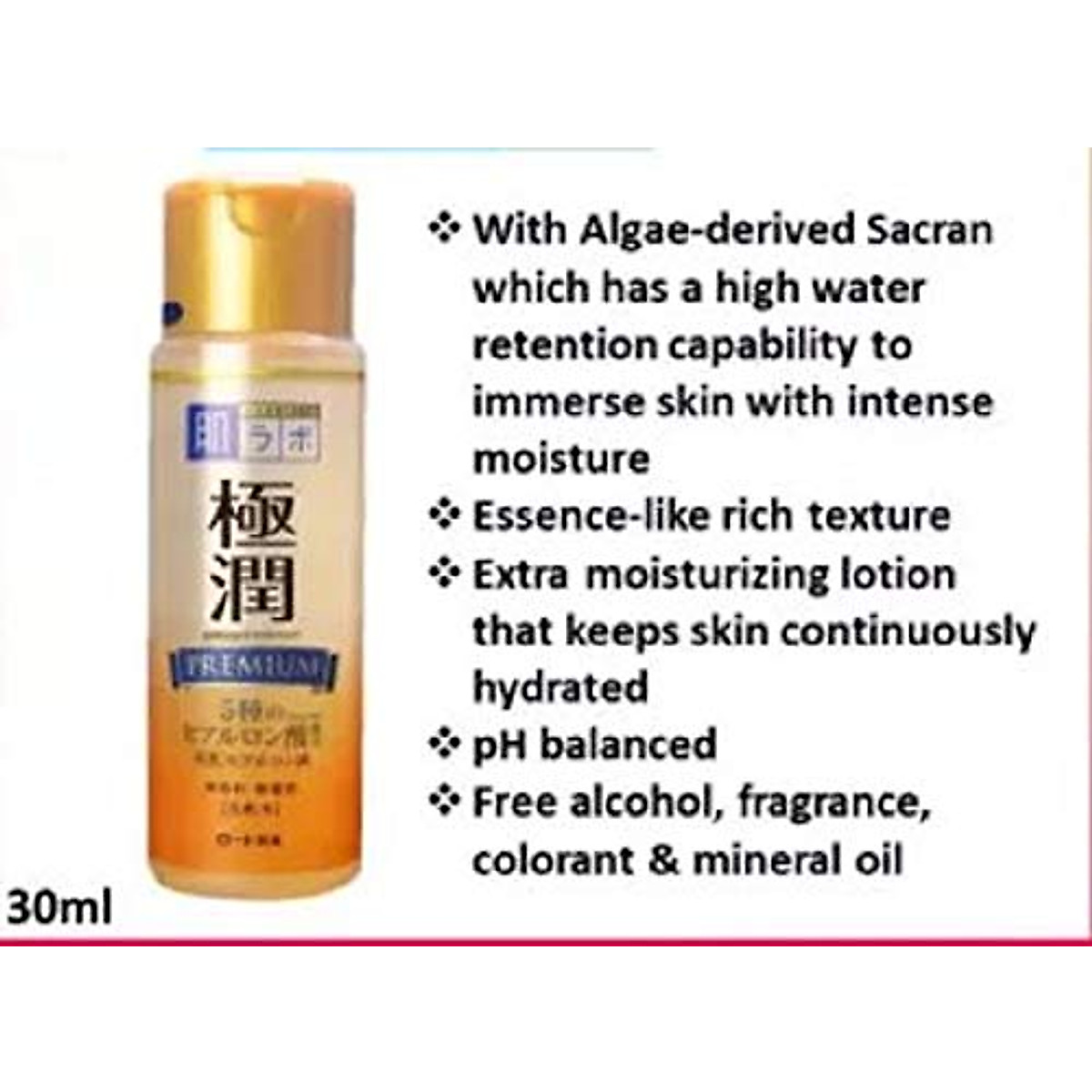 HADA LABO Premium Hydrating Lotion 30ml-with Smooth bounciness, and Help Skin Absorb Rest