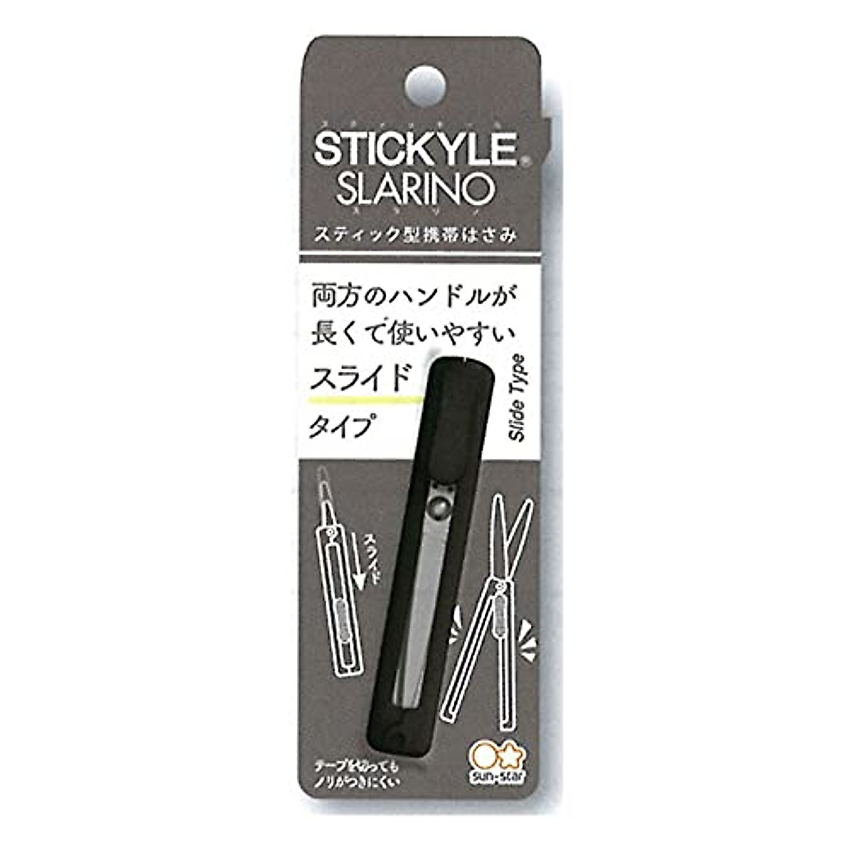 SUN-STAR Stationery STICKYLE Scissors (Compact) Slarino Black S3720004