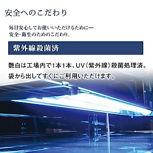 艶白 Soft Compact Toothbrush for Adults & Teenagers, Slim Head End Rounded BPA Free Bristles, Made in Japan, Pack of 4, Assorted