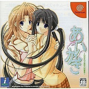 Aikagi: Hidamari to Kanojo no Heyagi [Japan Import]