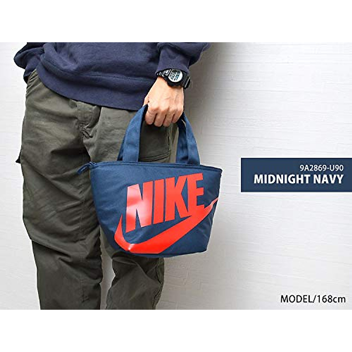 Nike Futura Fuel Tote