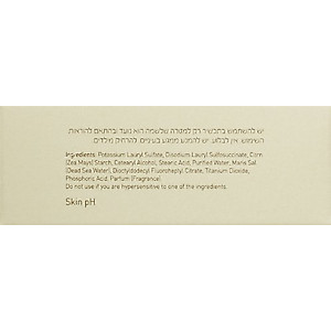 AHAVA Moisturizing Dead Sea Salt Soap - Face & Body Cleansing Bar to Moisture the Skin, Enriched with Exclusive Mineral Blend of Dead Sea Osmoter & Dead Sea Salt, 3.4 Oz, (Packaging May Vary)