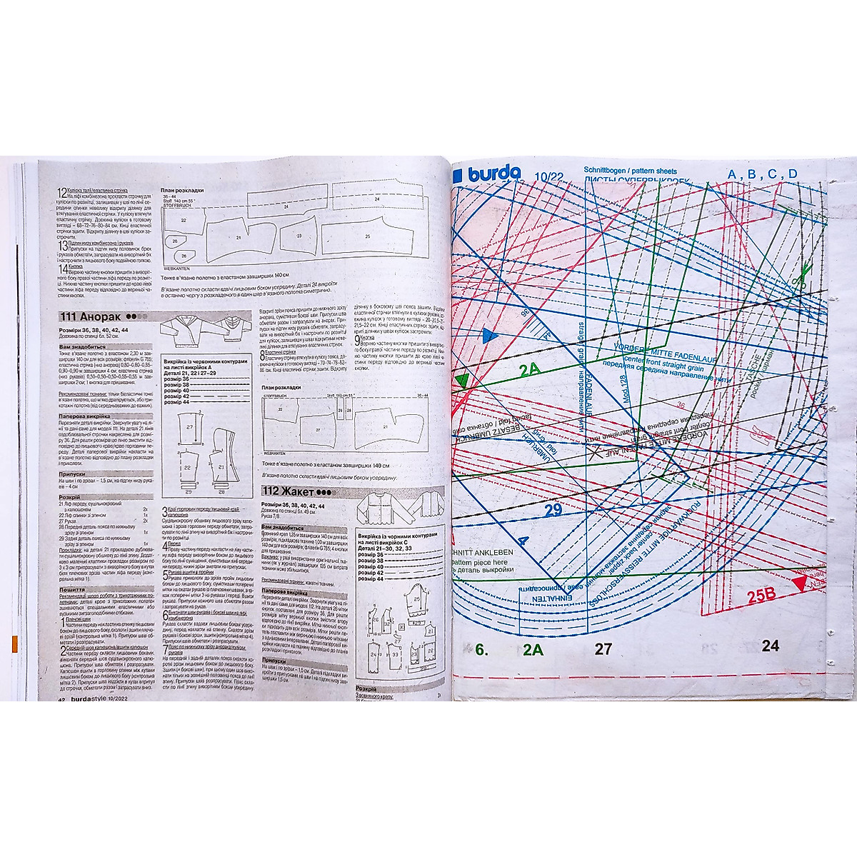 Vol.10/2022 Burda Style Magazine in Ukrainian Sewing Patterns Templates Ukraine Fashion Clothes Dress Blouse Coat Skirt Pants Women 34-44 Size Plus XL 44-52 Kids 122-146 Журнал Бурда Українською