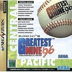 Greatest Nine '96 [Japan Import]