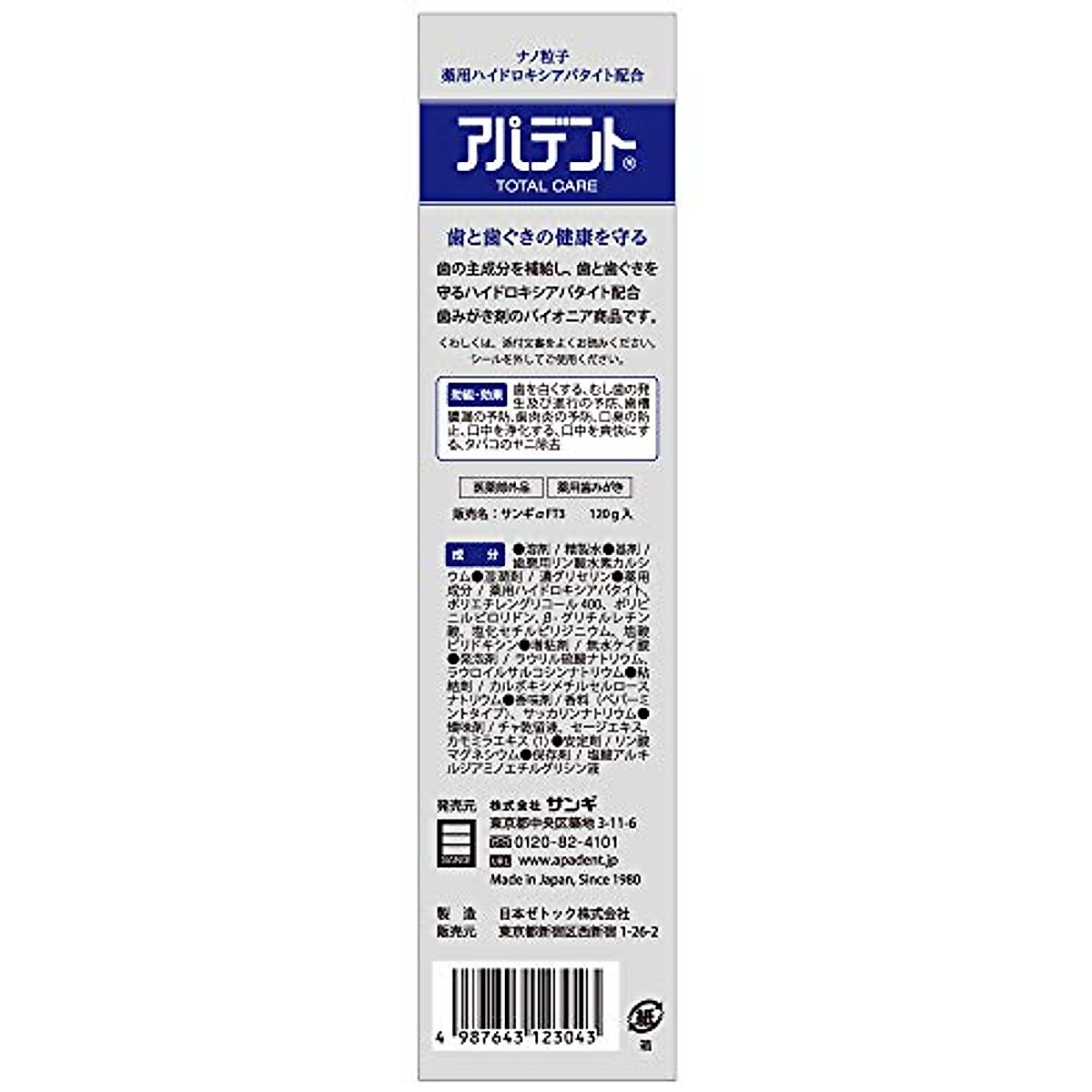 APADENT Total Care Toothpaste 120g (Japan Import)