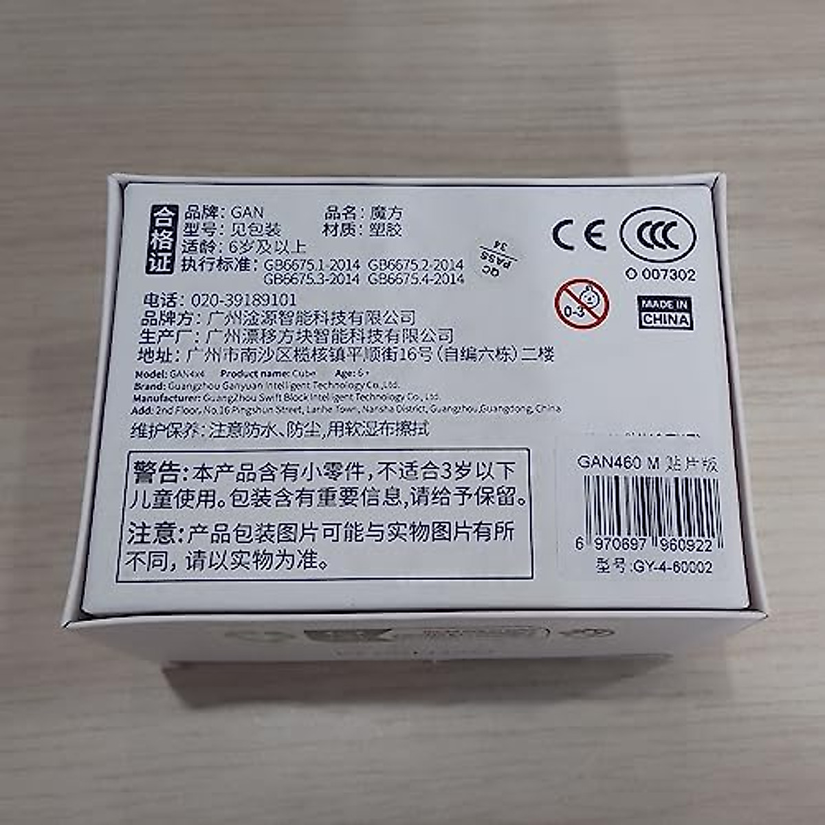 GAN 460 M Magnetic 4x4 Speed Cube, Magnets 4x4 IPG Honeycomb Surface 40°/25° Corner-Cutting 3D Puzzle Fidget Cube Stress Relief Toy Games for Adults and Kids