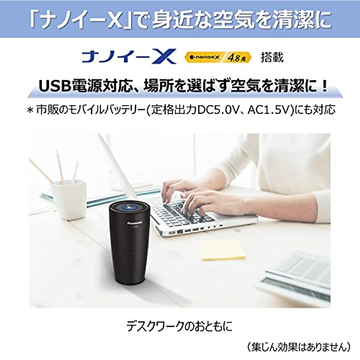 Panasonic F-GMU01-K Nanoe X 4.8 Trillion Generator Air Purifier USB Connection Usable in Cars Shipped from Japan Released in May 2022