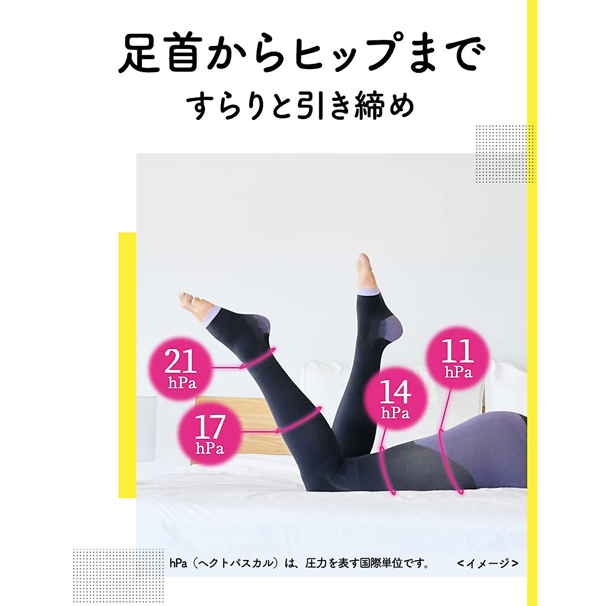 Made in Japan Sleeping Slimming Compression Leggings, for 5.08~5.41 ft tall