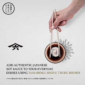 Yamaroku Shoyu Pure Artisan Dark Sweet Japanese Premium Gourmet Barrel Aged 4 Year Soy Sauce "Tsuru Bisiho", 18oz (532ml) (18oz, 1)… (1 Pack)