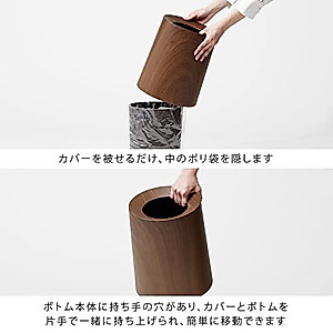 ideaco TUBELOR Homme Rosewood Round Trash Can, 4.3 gal (11.4 L), Diameter 10.2 x Height 12.4 inches (26 x 31.5 cm), Tubular Homme Rosewood