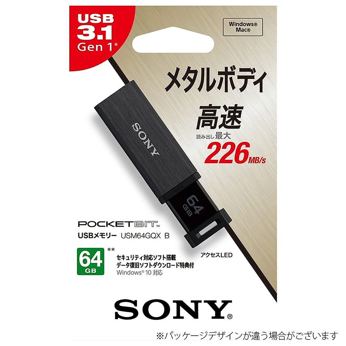 Sony 64GB MicroVault Q-Series USB Flash Drive (USM64GQX/B)