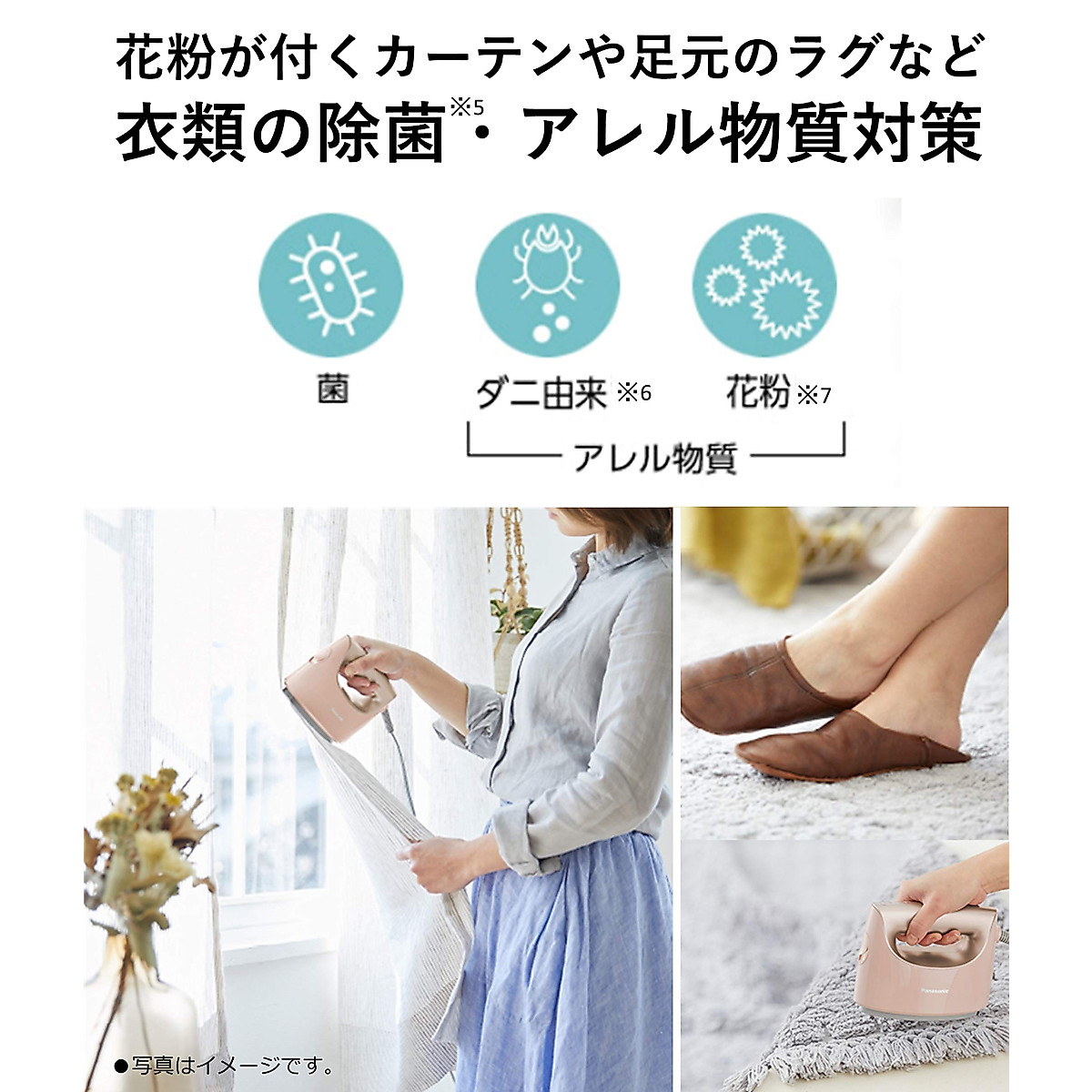 Panasonic Steam Iron Large Tank Model Pink Gold NI-FS750-PN Japan Import