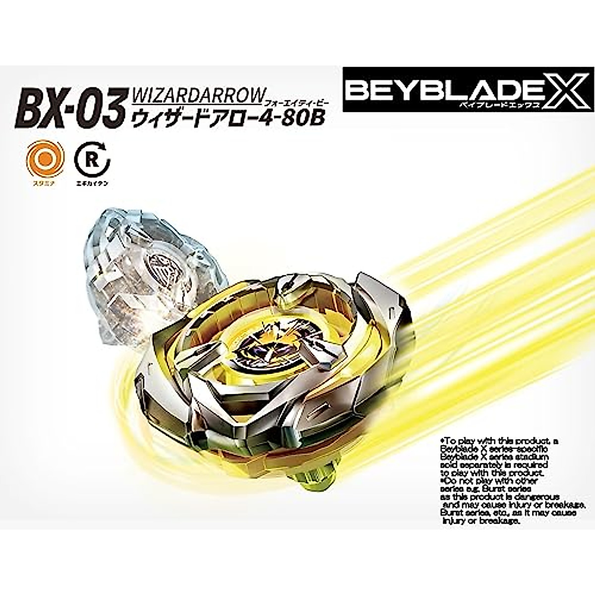 Takara Tomy / Booster Dranzer Spiral 3-80T + Starter Wizard Arrow 4-80 + Starter Night Shield 3-80N + Extreme Stadium + Random Layer Vol.2 / Japan Import Shipping from Tokyo