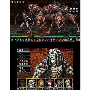 Elminage Gothic 3D Remix: Ulm Zakir to Yami no Gishiki for Japanese Nintendo 3DS (Japan Import)