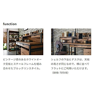 Koizumi BRB-705VB Brost 55 Shelves, Size (W x D x H): 21.7 x 11.4 x 43.3 inches (550 x 290 x 1,100 mm), Vintage Brown