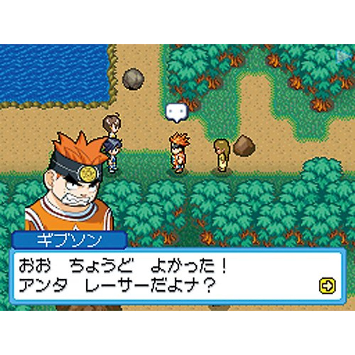 Monster * Racer (KOEI The Best) [Japan Import]