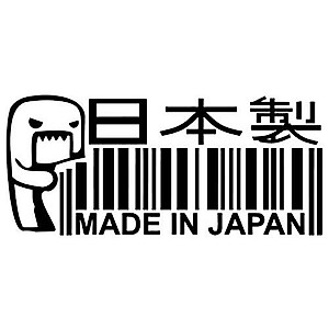 Domo Made in Japan JDM - Sticker Graphic - Auto, Wall, Laptop, Cell, Truck Sticker for Windows, Cars, Trucks
