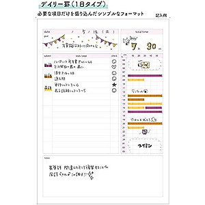 KOKUYO Campus Study Planner Notebook, Daily Ruled, A5, Gray, for 63 Days, Japan Import (NO-Y82MD-M)