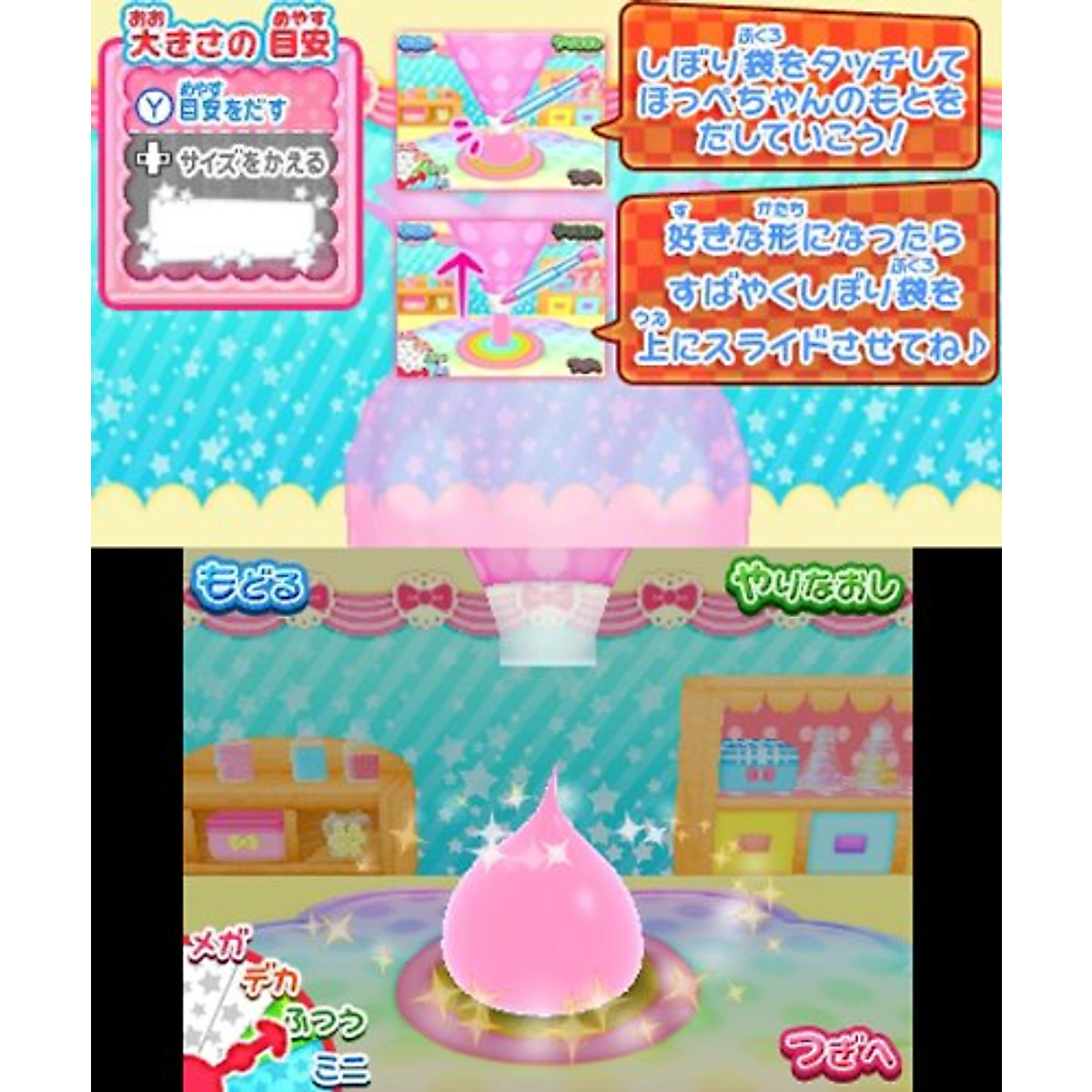 Hoppe Chan Tsukutte! Asonde! Puni Puni Town! for Nintendo 3DS Japanese System Only