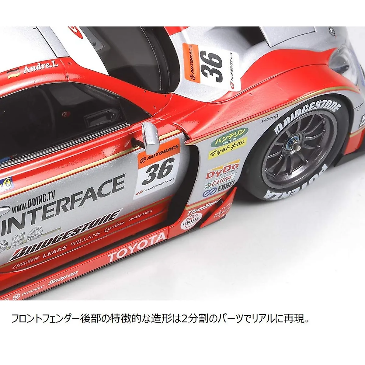 Open Interface Tom's SC430 Race Car 1/24 Tamiya