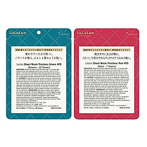 Lululun 14pc Facial Mask Sheet for Daily Use, Japanese Organic & Natural Anti-aging Face Skincare, Moisturizing & Hydrating Face Sheet Mask for Dry & Damaged Skin & Daily Use, PRECIOUS Series Set