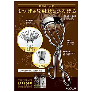 Koji Curving Eyelash Curler