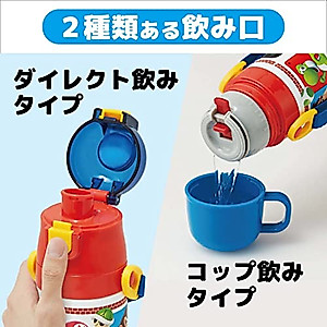 Skater SKDC4 Children's Water Bottle, 2-Way, Direct Drinking, One-Touch Cup Included, Super Mario, Diameter 2.7 x Height 9.1 inches (68 x 230 mm), 15.2 fl oz (430 ml), Stainless Steel, Kids Boys