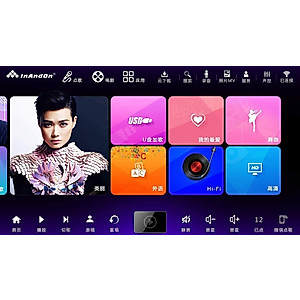 New Generation HiFine Karaoke System: KV-V5Max Smart Karaoke Player with 2T Harddrive, HiFine 22" Touch Screen, Cloud Song Download, Android Live TV and Movies Online.