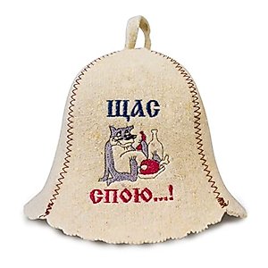 ASKOLD Sauna Hat I'll Sing Right Now for Sauna Banya Sauna Hat Finnish Ukraine Sauna Hat - Russian Banya Bath House Hat for Men Sauna Hat for Men Sauna Hats Russian Beige