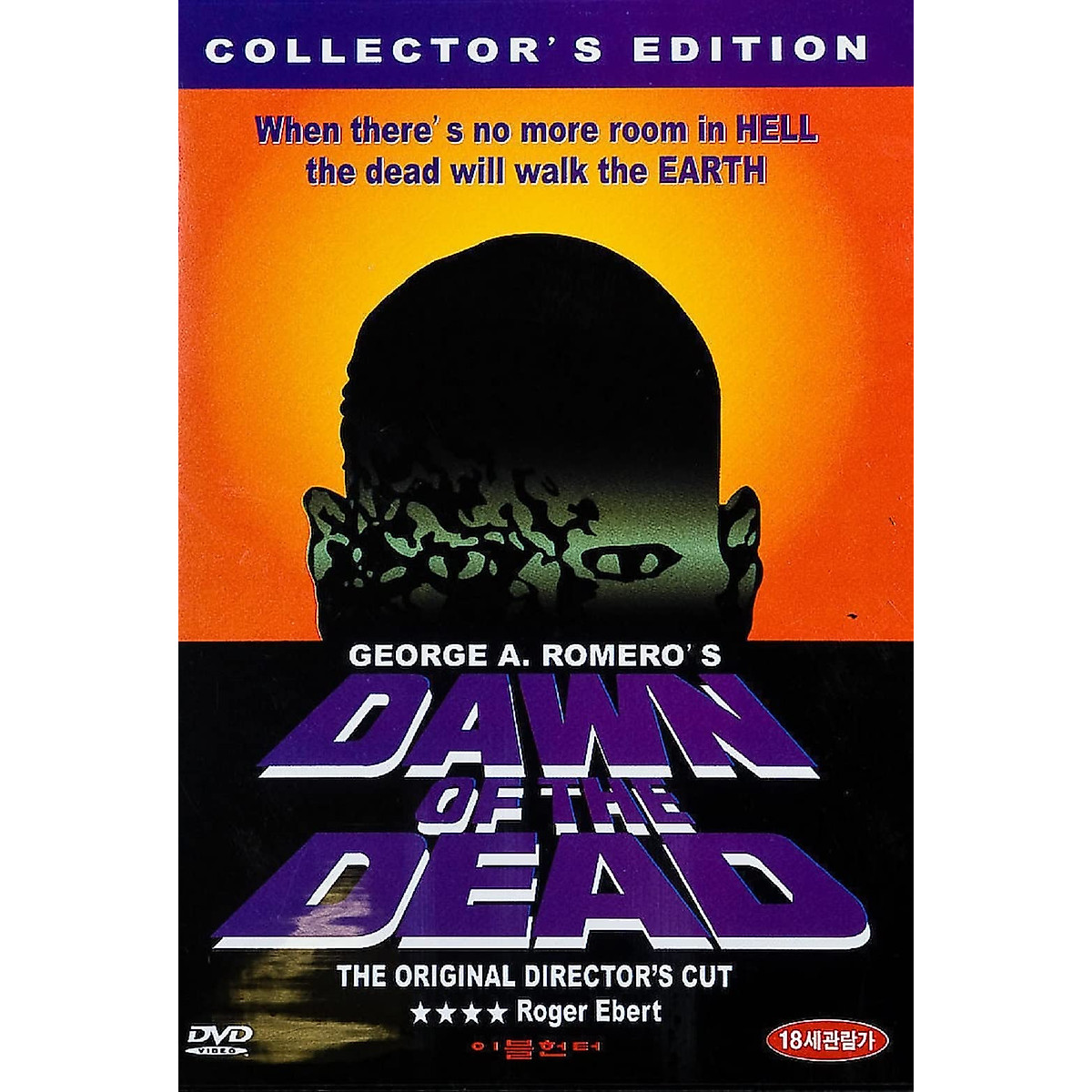 Dawn of The Dead (1978) DVD
