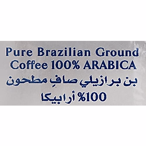 Café Najjar, Turkish Coffee with Cardamom, 200 Gr, 100% Arabica Coffee Beans, Ground Coffee, Dark Roast, Lebanese Coffee, Arabic Coffee, Coffee Beverages, Works with Turkish Coffee Machine.