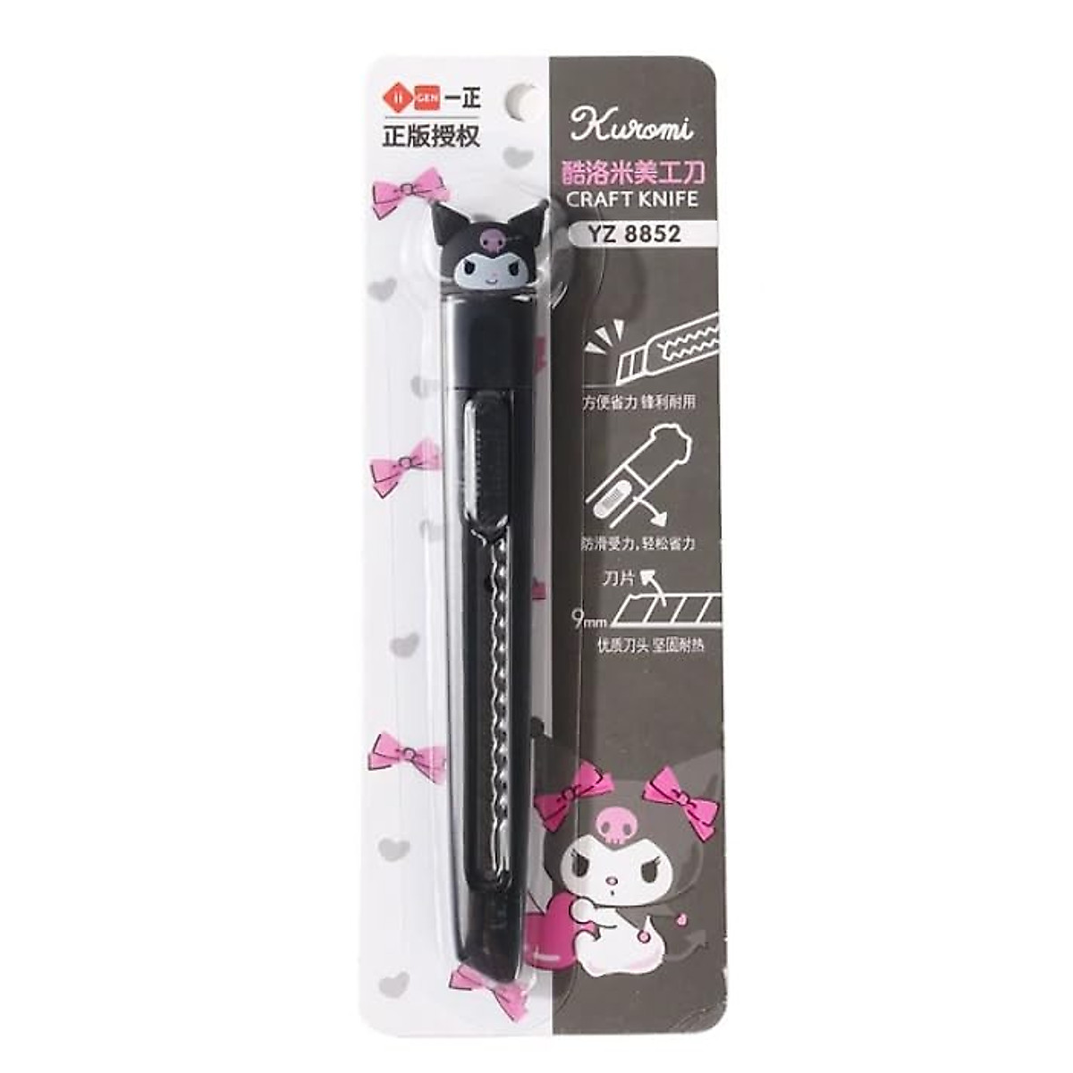 Utility Knife Box Cutter for Office or Home with Cute Kitty Figure on the Top (Black)