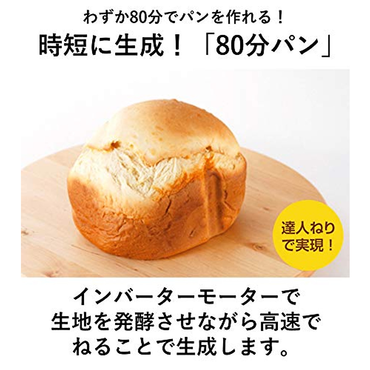 Panasonic home bakery 2 loaf type white SD-BMT2000-W(Japan Import-No Warranty)