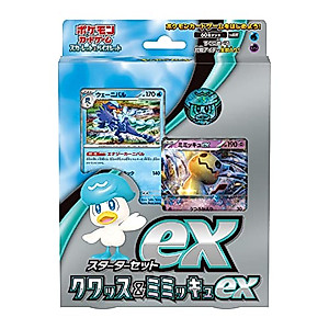 Pokemon Card Game TCG: Starter Set ex Squash and Mimikyu ex, Quaxly(Japanese)