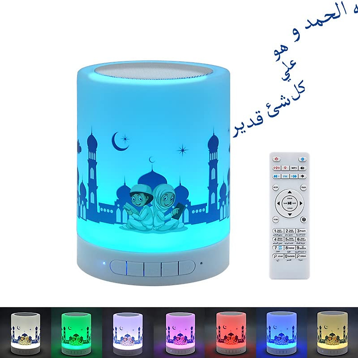 Telawah Quran Speaker with Remote Control, Portable LED Bluetooth Touch Cube MP3 Music Player Quranic Night Light Speaker