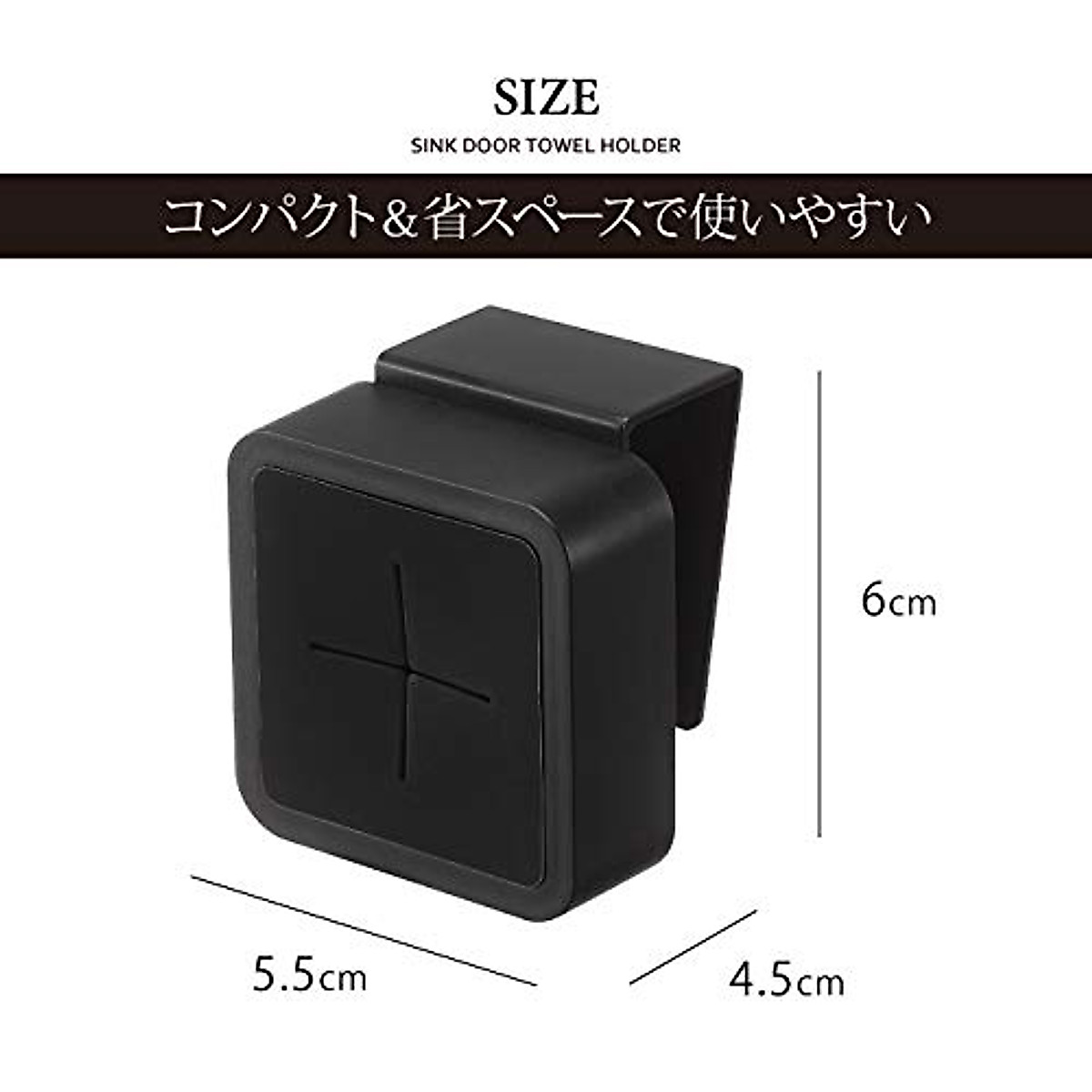 Yamazaki Industries 4250 Sink Door Towel Holder, White, Approx. W 2.2 x D 1.8 x H 2.4 inches (5.5 x 4.5 x 6 cm), Tower, Towel Rack, Under Cabinet