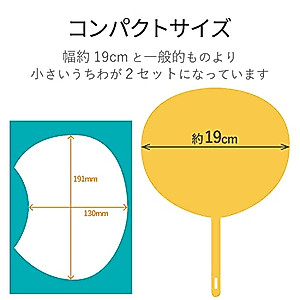 ELECOM EJP-UWMWH Handmade Fan Kit, Compact Size, White