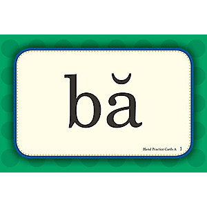Blend Practive Cards A - Abeka Kindergarten 1st and 2nd Grade 1, 2 Phonics Reading Program Teaching Aid Flash Cards