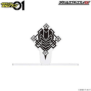 Bandai Toys - Kamen Rider - Metsubou Jinrai.net, Logo Display